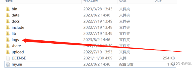 windows mysql5.7 开启binlog_windows mysql5.7开binlog-CSDN博客