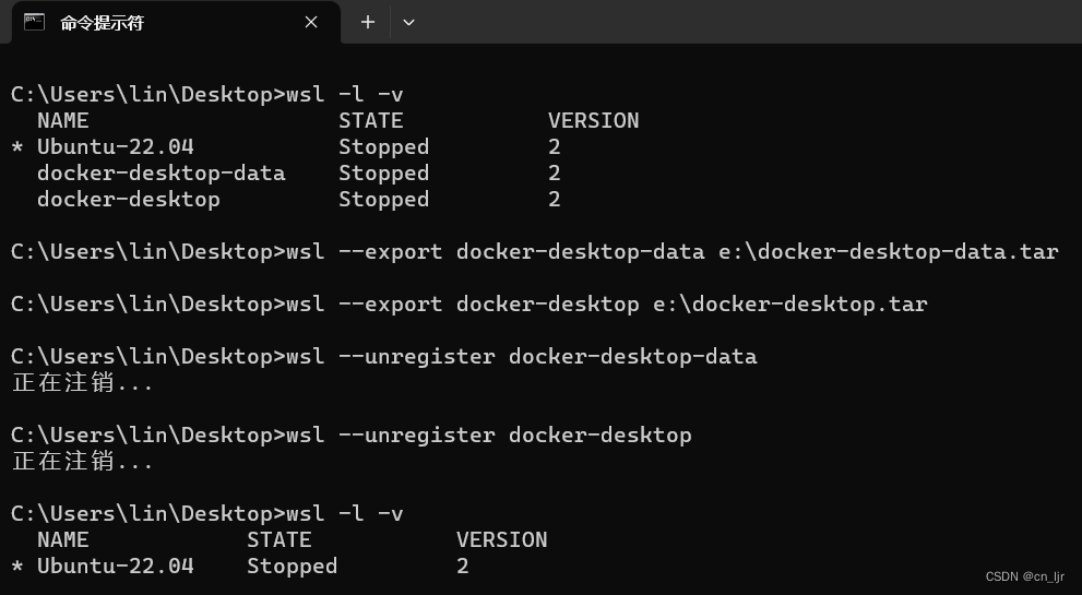 Win11 安装 Docker Desktop 和 WSL2 并进行安装位置迁移_windows 11 wsl 修改安装位置-CSDN博客