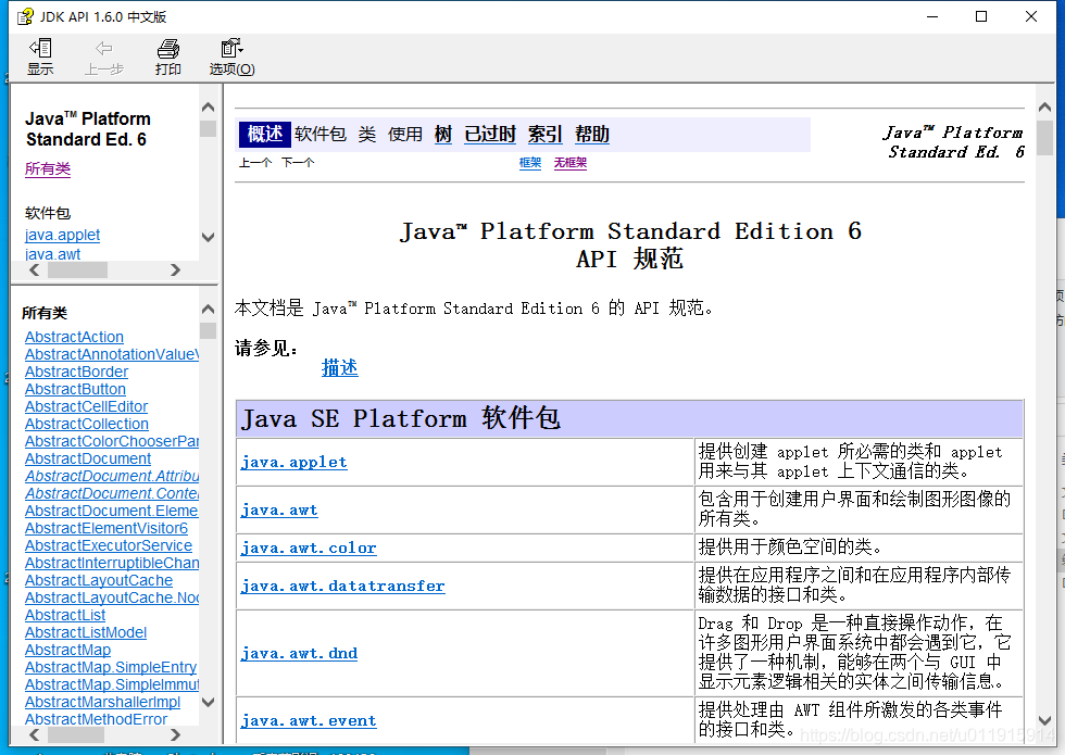 Java知识点复习：Day15_java中数组作为参数传递的是-CSDN博客