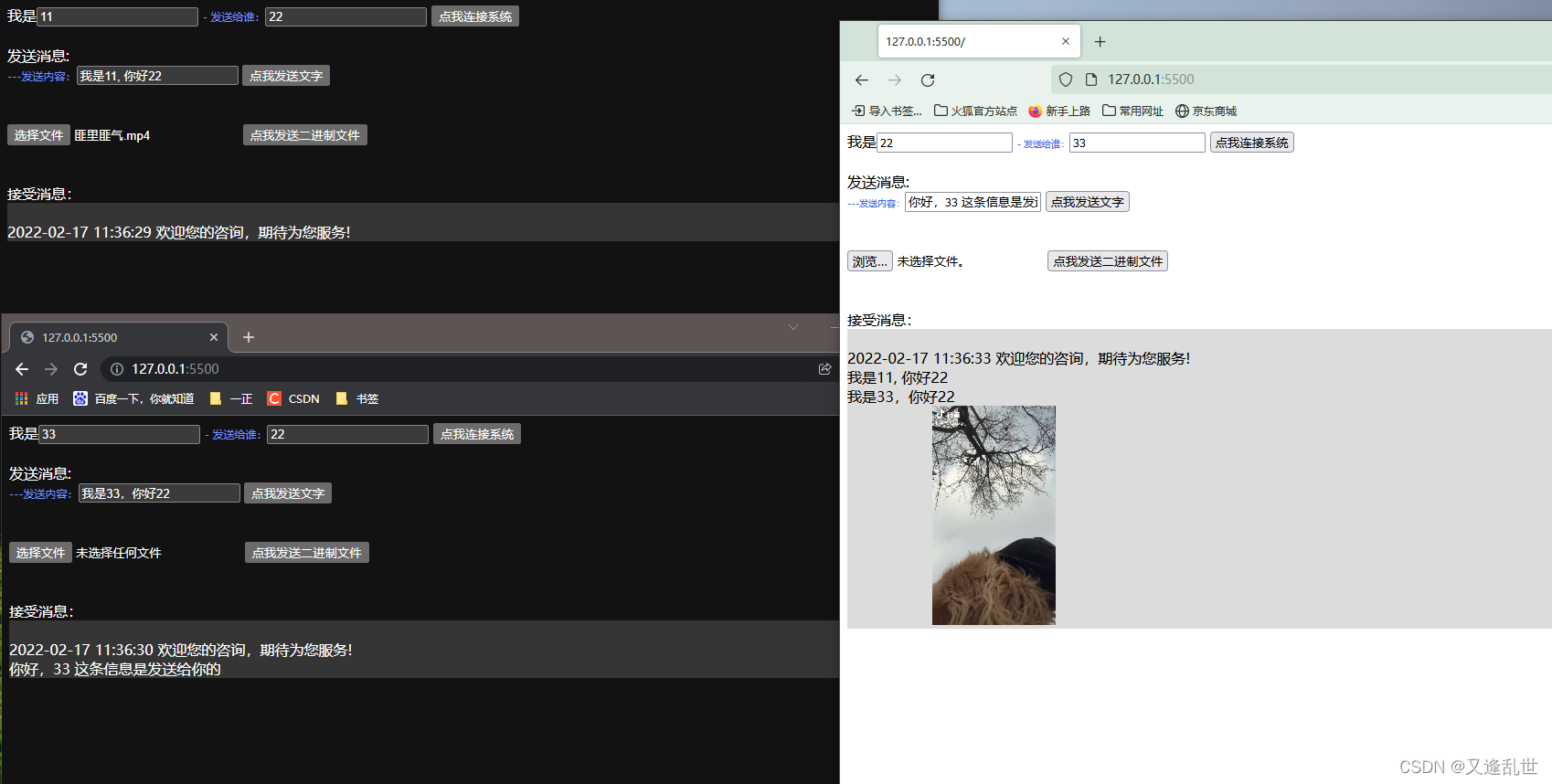SpringBoot2.3+Netty4 实现无业务干扰的WebSocket聊天-CSDN博客