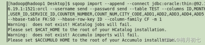 sqoop报错：ERROR tool.ImportTool: Error during import: Import job failed!-CSDN博客