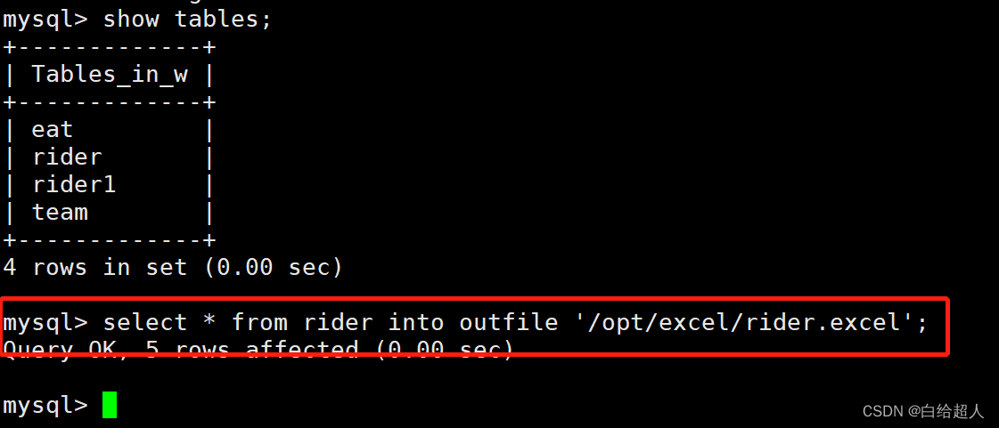 如何将mysql数据库中的表导出成excel表格mysql 导出excel Csdn博客