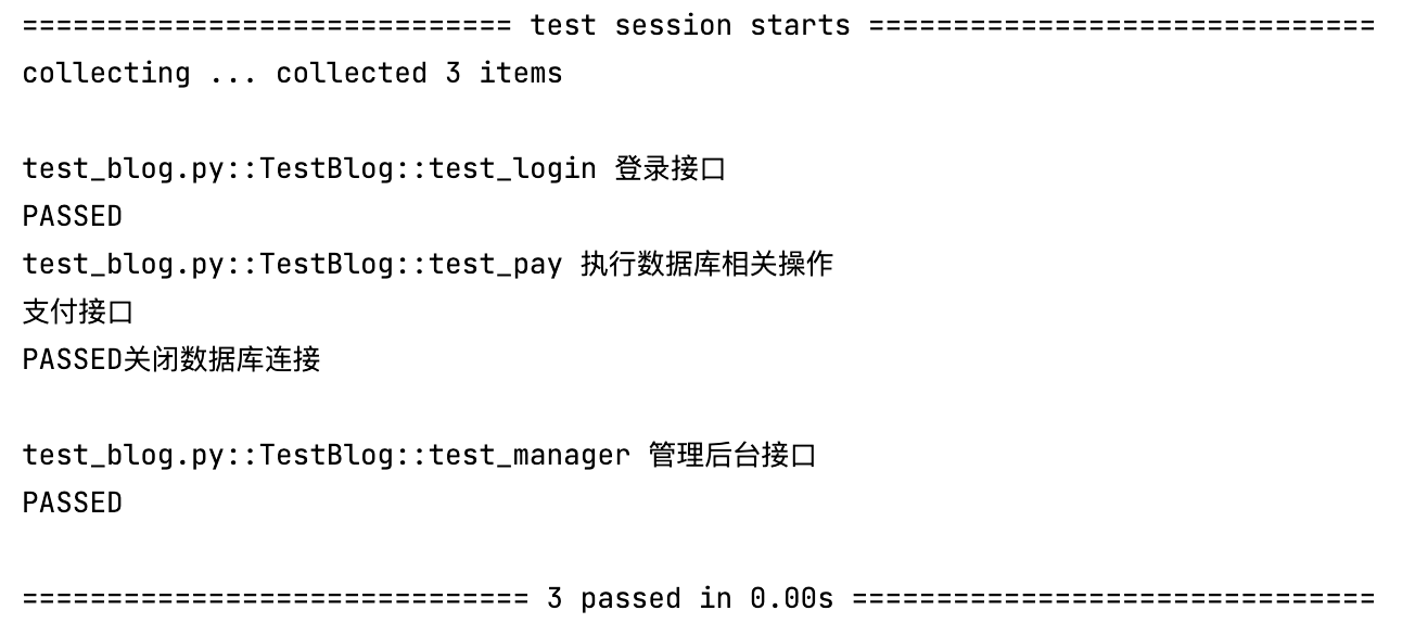 详解Pytest：单元测试框架的安装、规范与高级用法,-CSDN博客