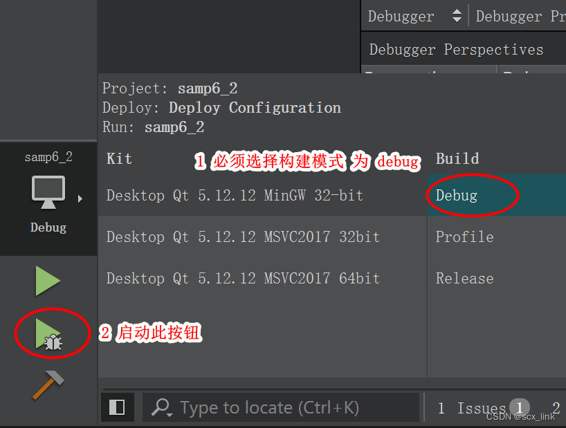 qt creator 下 如何使用debug功能_qt creator 配置debugger-CSDN博客