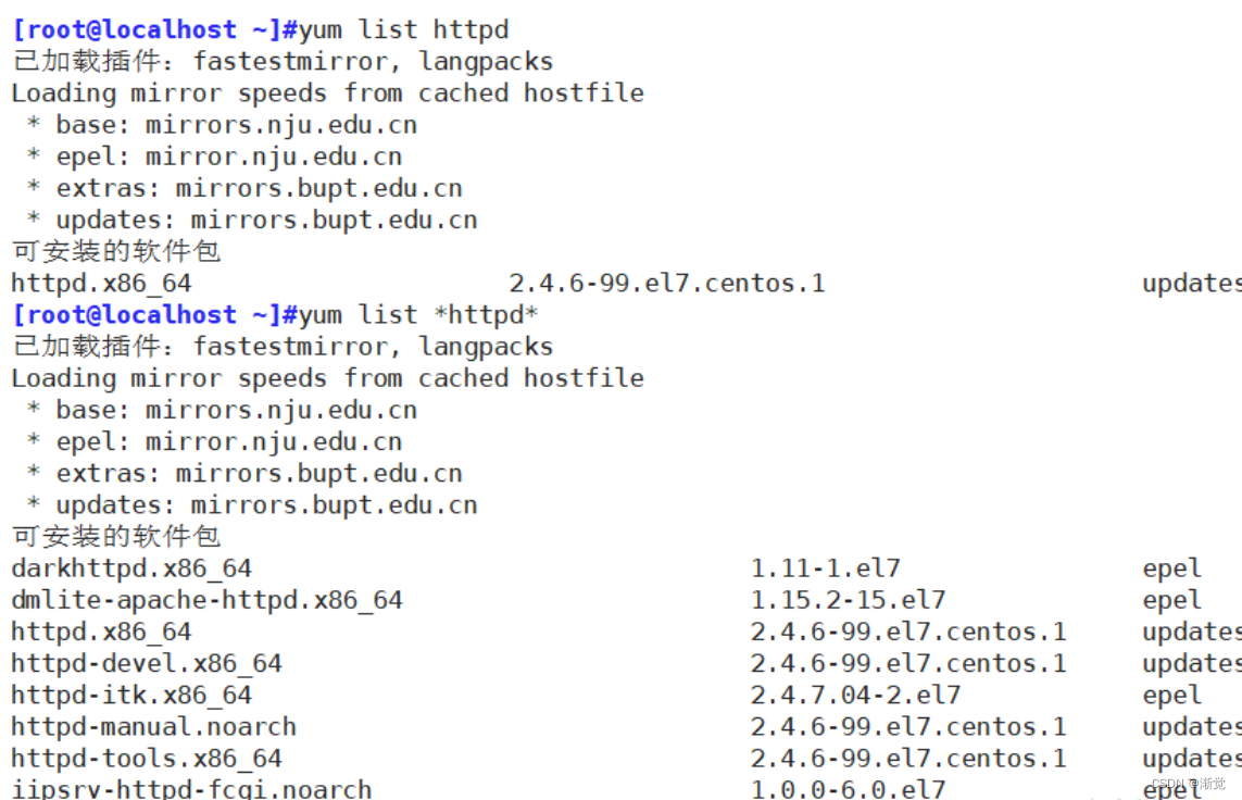 LINUX系统第六章：yum仓库及NFS共享_linux构建yum仓库讲解ppt-CSDN博客