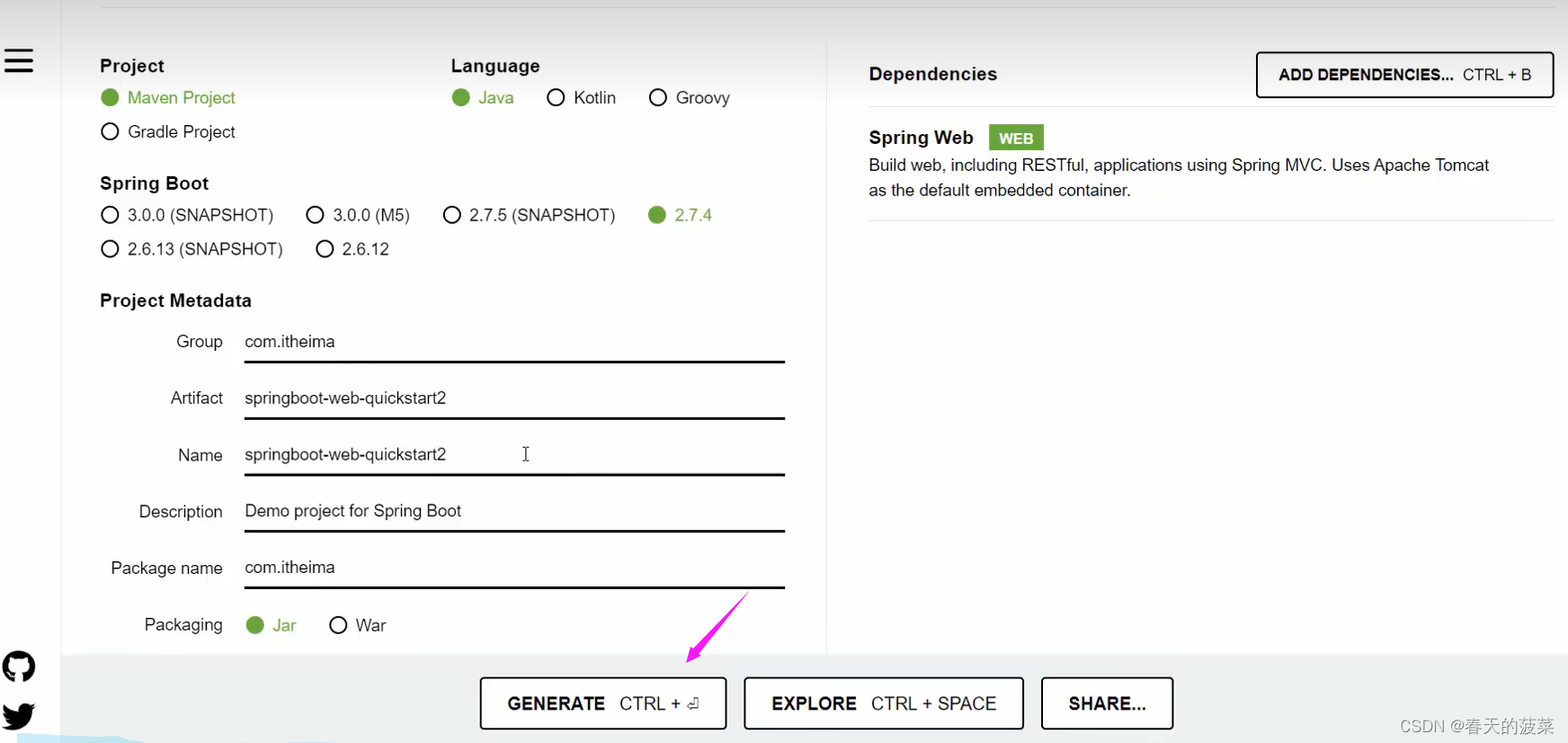 [JavaWeb]【五】web后端开发-Tomcat && SpringBoot解析_java web spring tomcat-CSDN博客