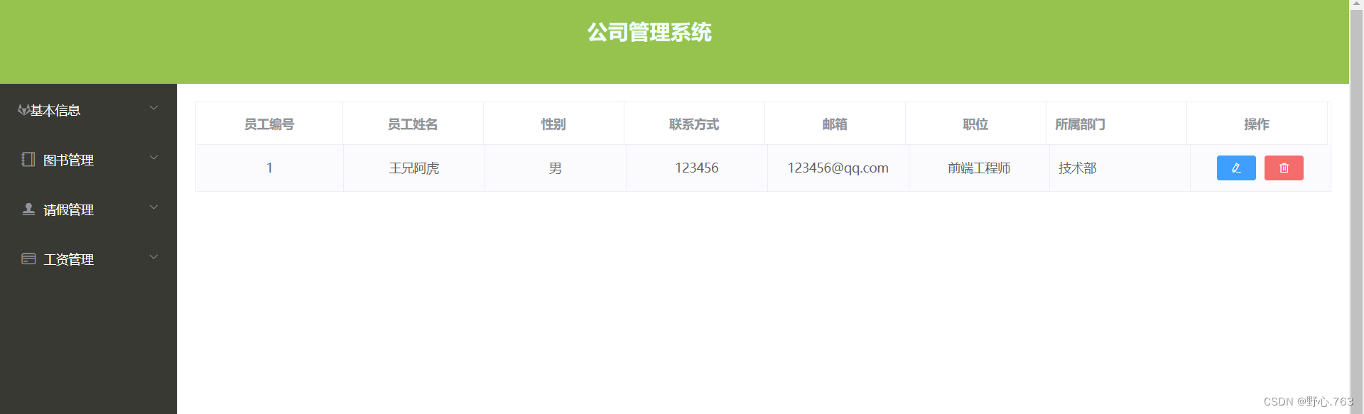 解决vueelement Ui 在使用element表格时,出现表格表头与内容对不齐的问题element表格对不齐 Csdn博客 8315