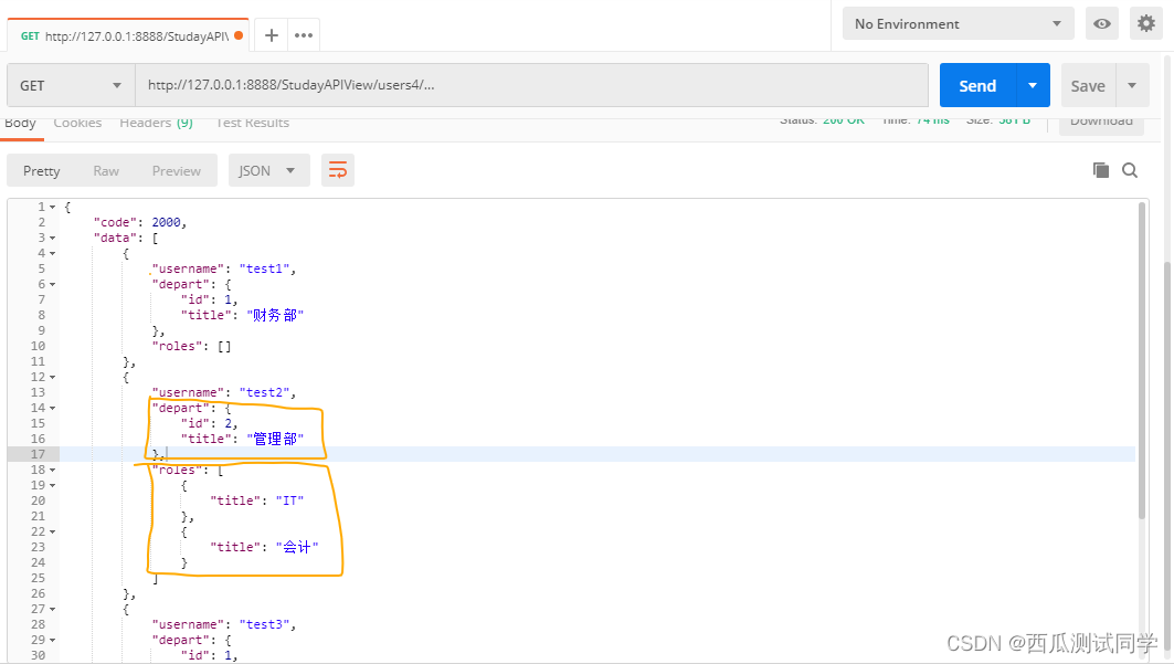 DRF--------序列化器Serializer--序列化4-CSDN博客