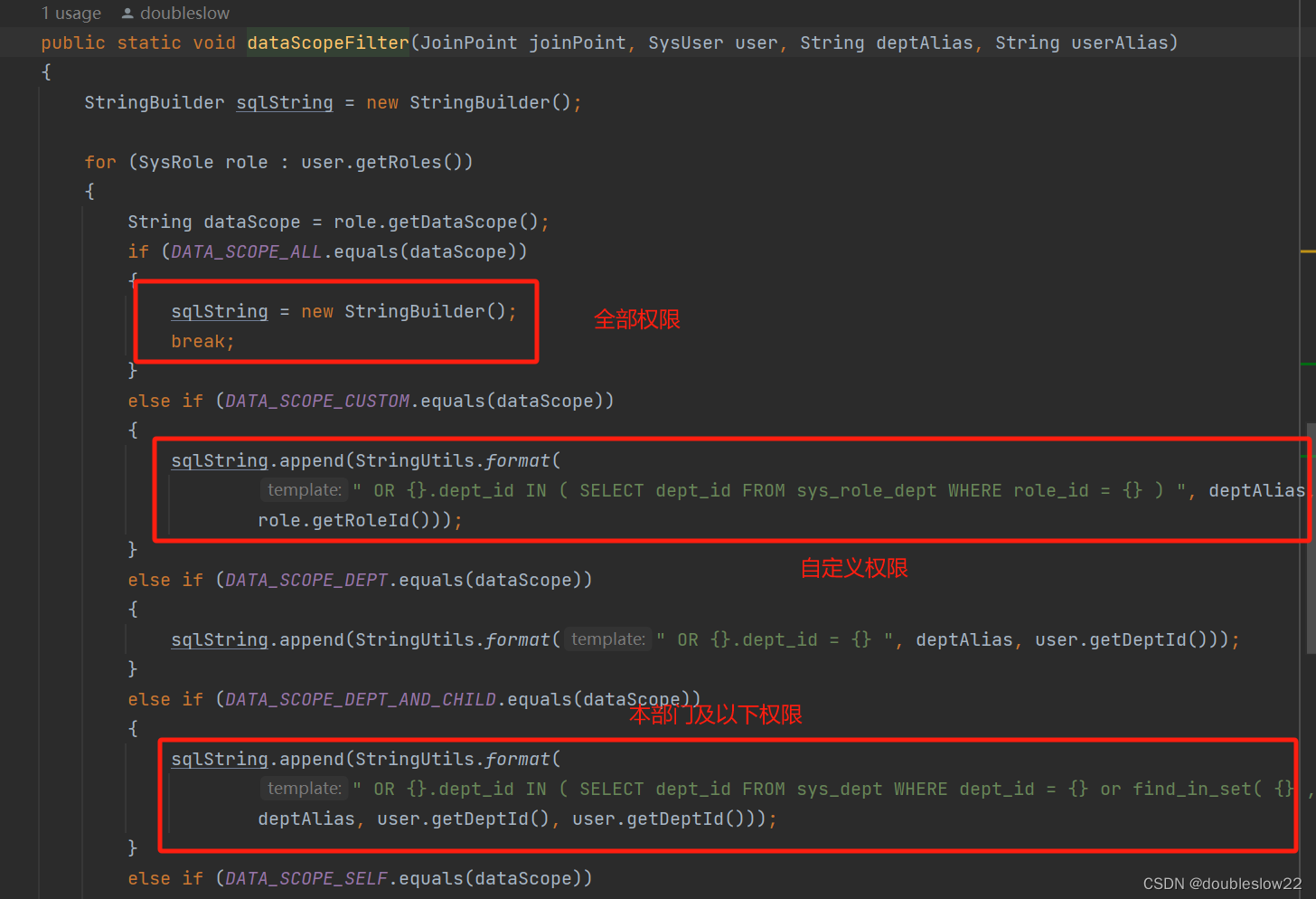 RuoYi中关于AOP 类DataScopeAspect的分析_若依 datascope-CSDN博客