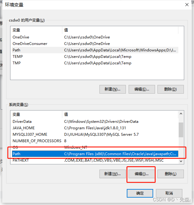 在一台windows电脑上安装多个mysql服务windows安装多个mysql Csdn博客