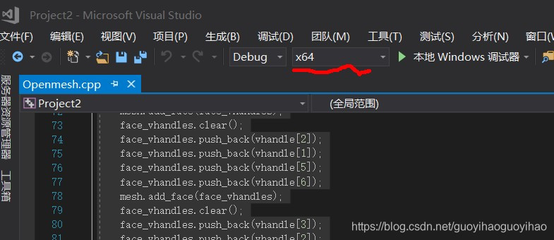 Windows下OpenMesh的安装使用_openmesh lod-CSDN博客