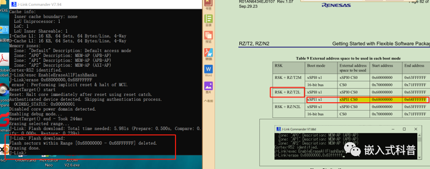 五、从0开始卷出一个新项目瑞萨RZN2L之RZT2L BaseProject coremark的移植_rzt 瑞萨-CSDN博客