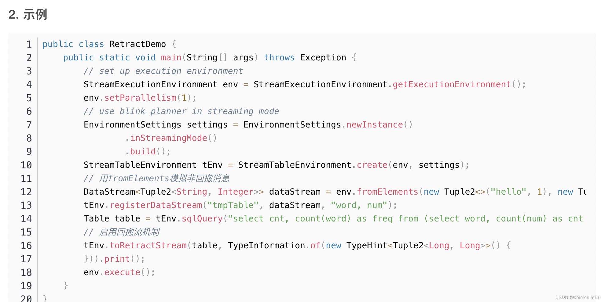 flink sql实战案例-CSDN博客