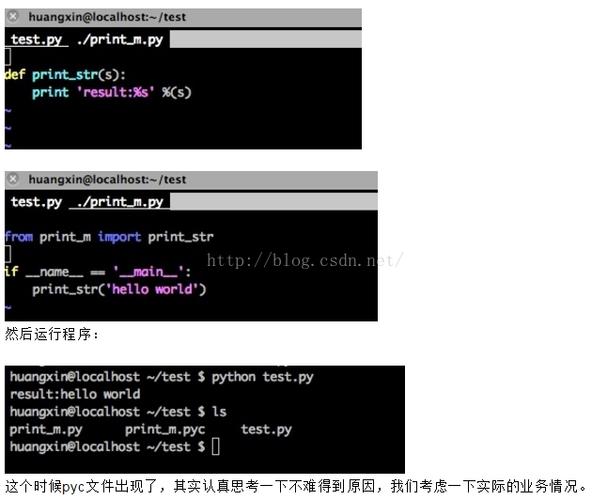 Python编完程序后怎么运行python编写好了怎么运行python编写好的软件怎么使用 Csdn博客