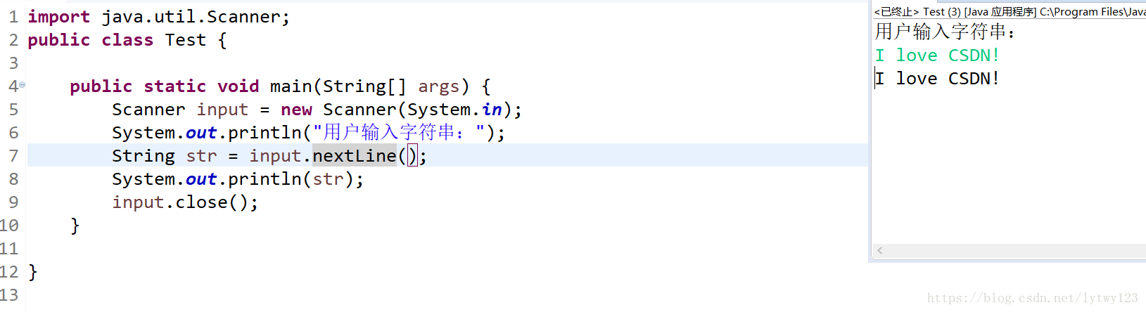 Java中调用scanner类输入字符串next与nextline的区别和不同,以及字符的输入inext Csdn博客