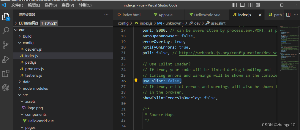 解决vscode运行项目遇到的解决格式报错问题_如何让vscode不因为格式报错-CSDN博客