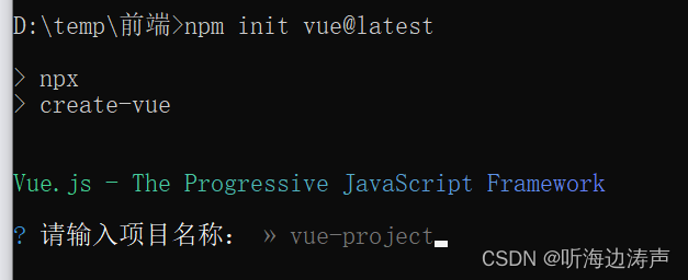 在Vue项目中使用Mock.js搭建一个测试项目_mockjs在vue中的配置-CSDN博客