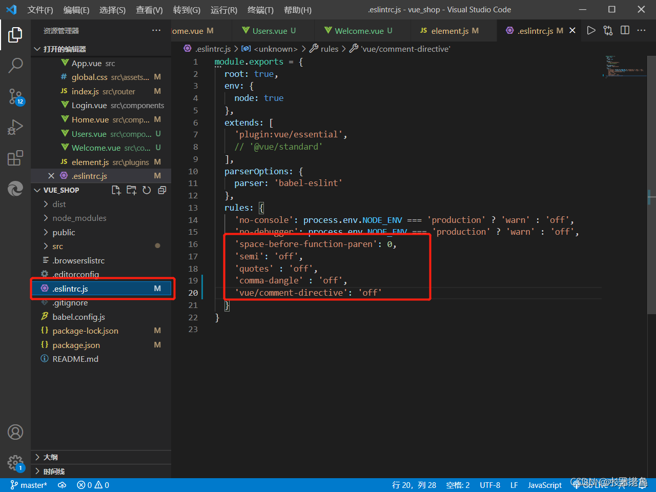 2 problem (1 error, 0 warnings) 2 error and 0 warnings potentially fixable with the`--fix` vue详解 ...