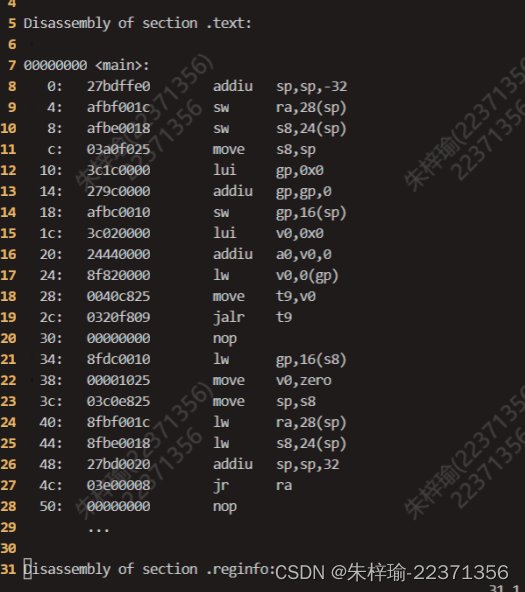 BUAA OS Lab1 实验笔记_buaa os lab1 exam-CSDN博客