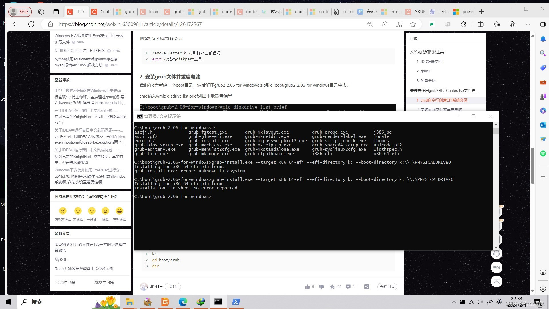 windows下为另一个硬盘装centos（不使用第三方存储工具）_ext2fsd-CSDN博客