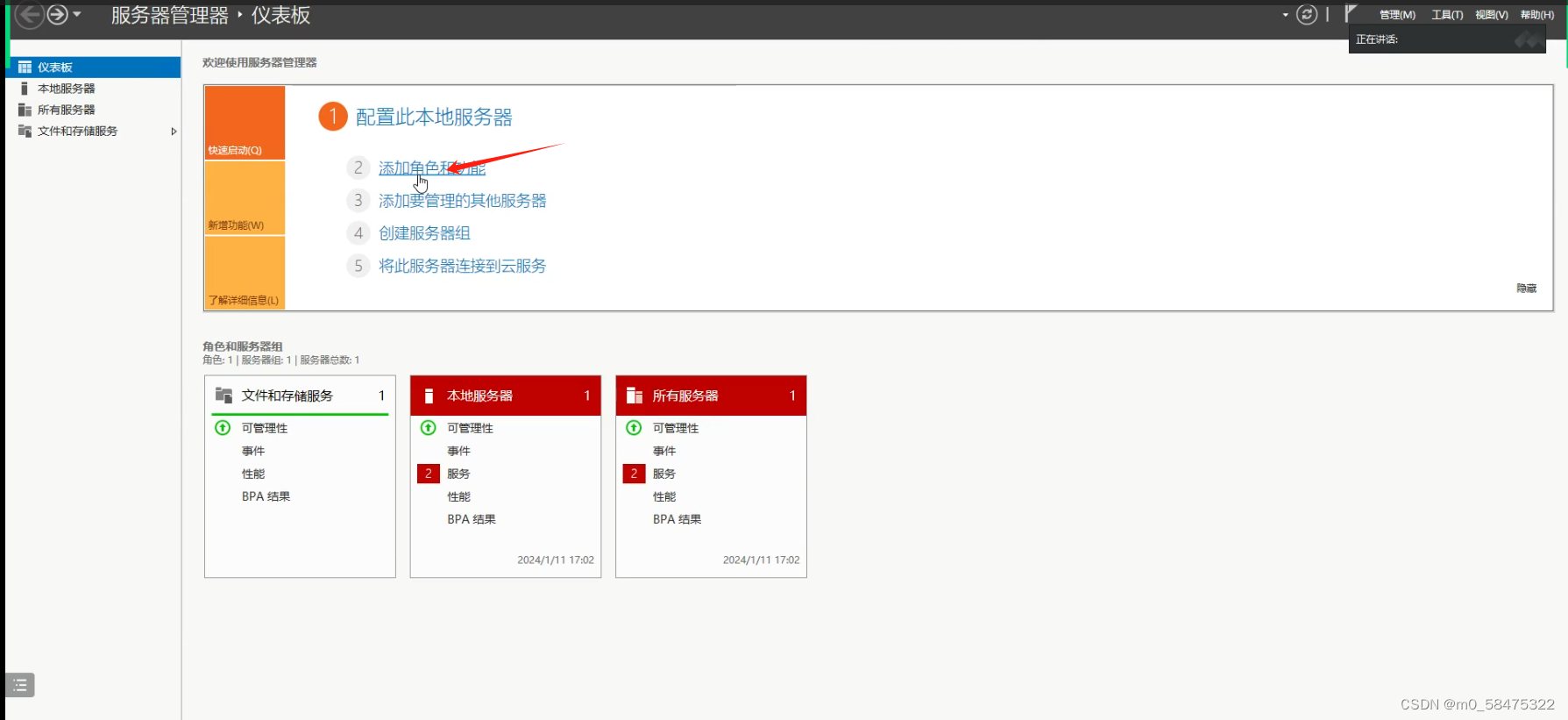 Windows server部署MySQL和iis_iis mysql-CSDN博客