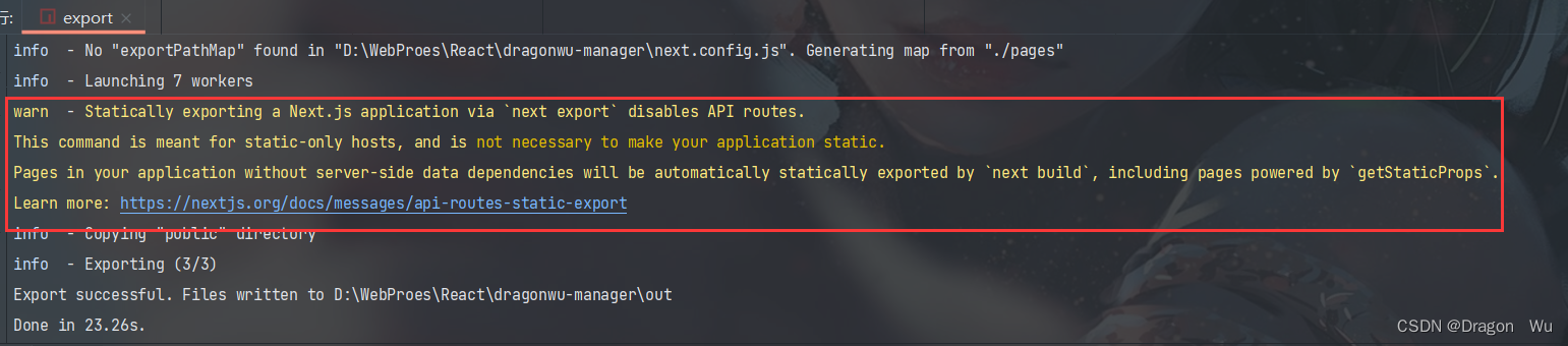 前端框架 Nextjs React 部署nextjs 打包 Csdn博客