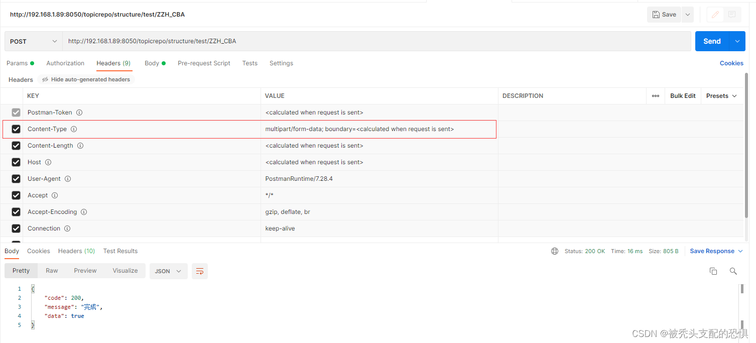 Java接口同时上传文件和json数据_根据接口定义判断json格式并上传数据-CSDN博客