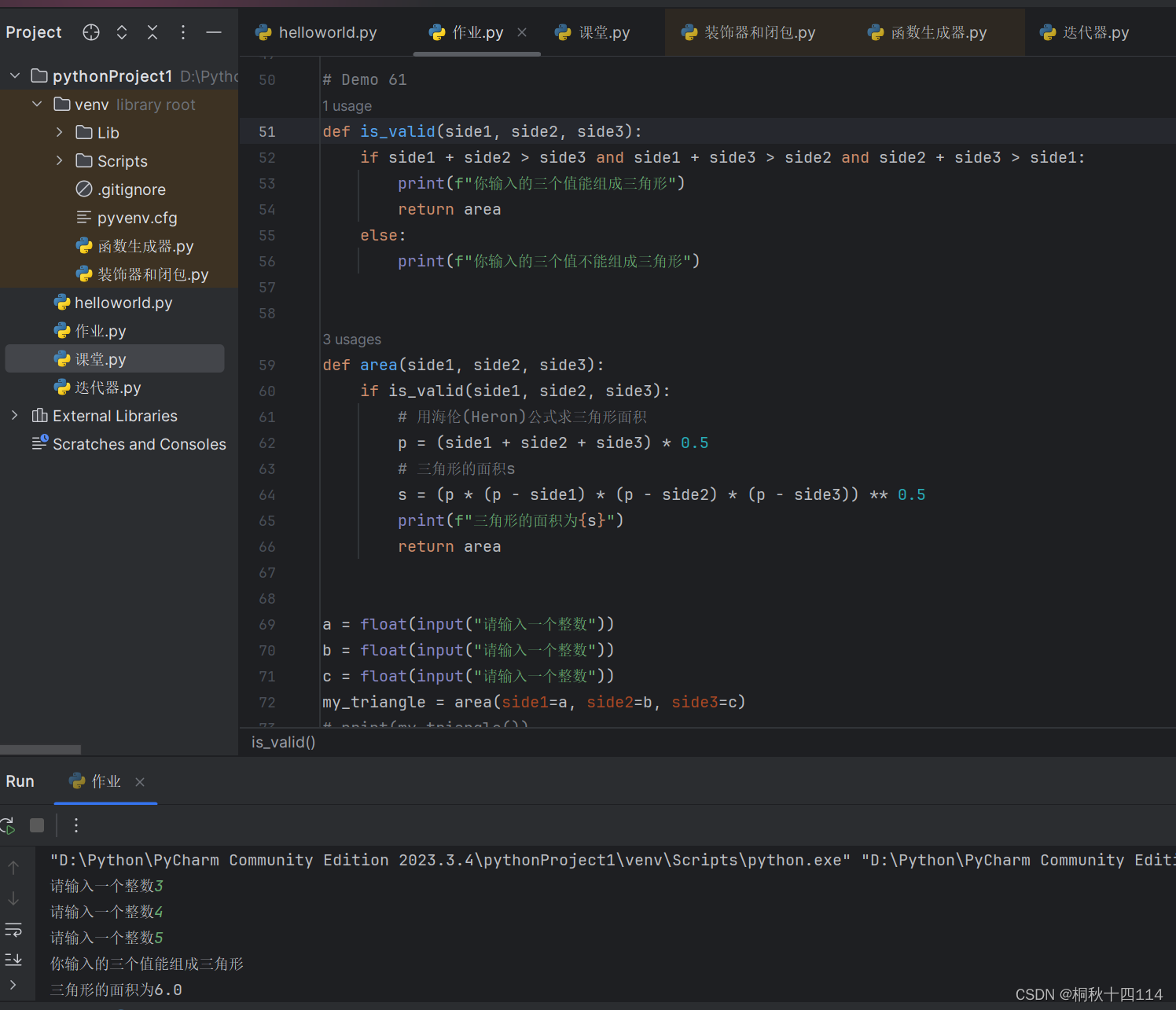 Python作业4-CSDN博客