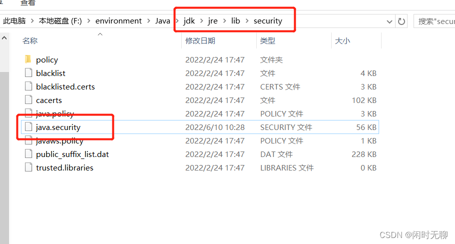 The server selected protocol version TLS10 is not accepted by client preferences [TLS12]-CSDN博客