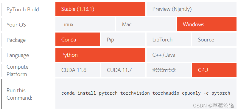 Pytorch环境搭建-Gpytorch-CSDN博客