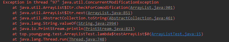 ConcurrentModifcationException详解_concurrentmodificationexception-CSDN博客