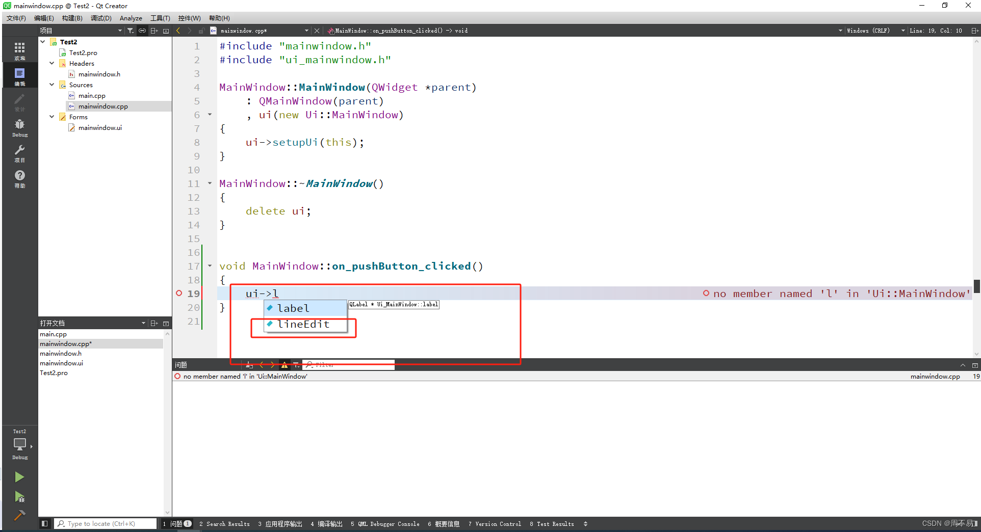 四、Qt 的第一个demo_qt demo-CSDN博客