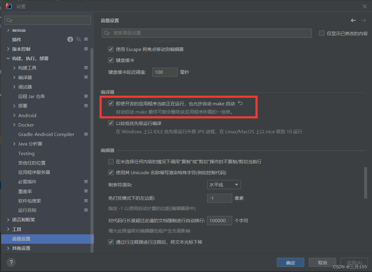 SpringBoot热部署2022IDEA详细步骤_idea2022 springboot热部署-CSDN博客