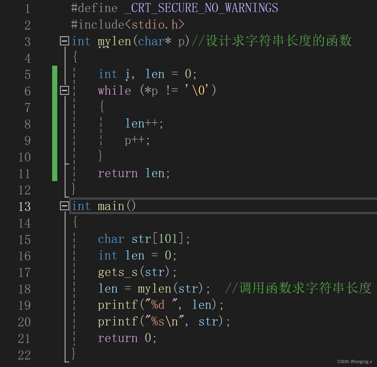 【c语言】使用指针求字符串长度利用指针统计字符串长度 Csdn博客
