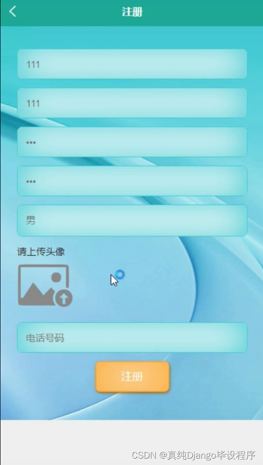 【附源码】基于flask框架基于多模态医学知识的医疗诊断专家 Pythonmysql论文基于pythonflask框架与团队共同实现22个医学评估模型开发 Csdn博客