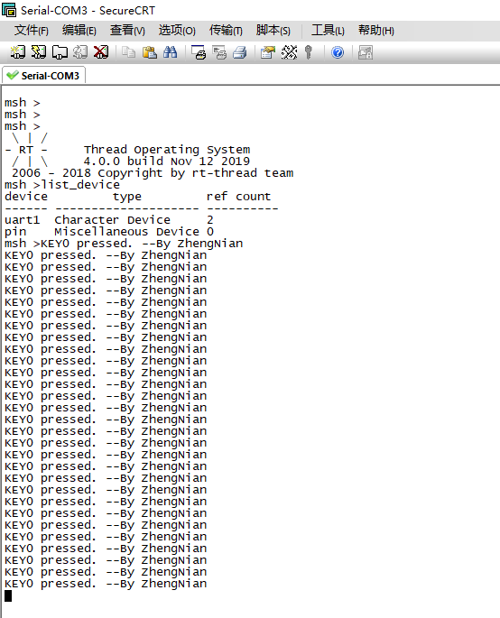RT-Thread | PIN设备中断实验_rtthread io中断-CSDN博客