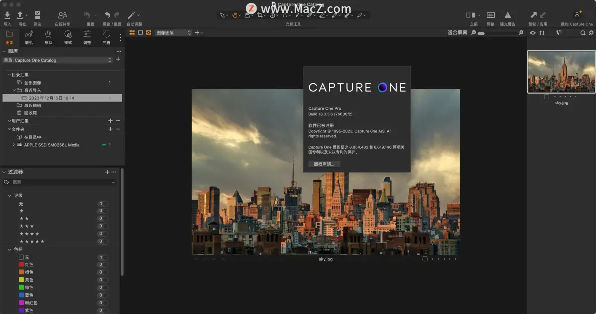 探索无限创意可能性，打造完美影像——Capture One Pro 23 for Mac/Win_capture one 23-CSDN博客
