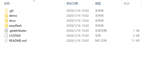 STM32CubeMx开发之路—移植easyflash_stm32 easyflash移植-CSDN博客