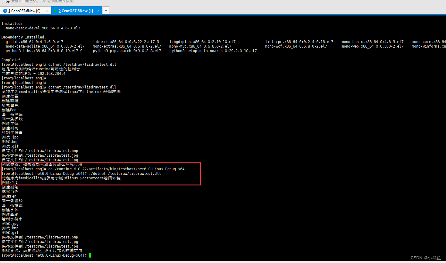 源码编译dotnetcore的runtime_dotnet 编译-CSDN博客