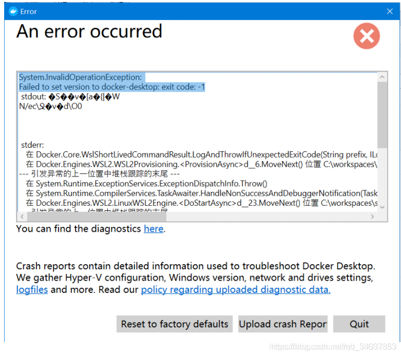 windows启动Docker失败 An error occurred_an unexpected error occurred. restart docker deskt-CSDN博客