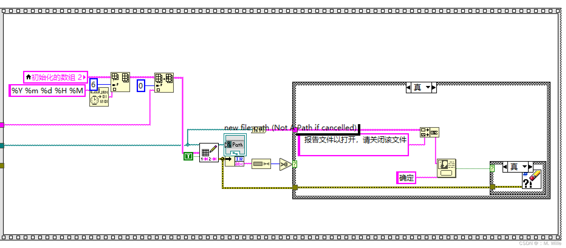 labVIEW 按日期创建Excel_labview创建excel文件-CSDN博客