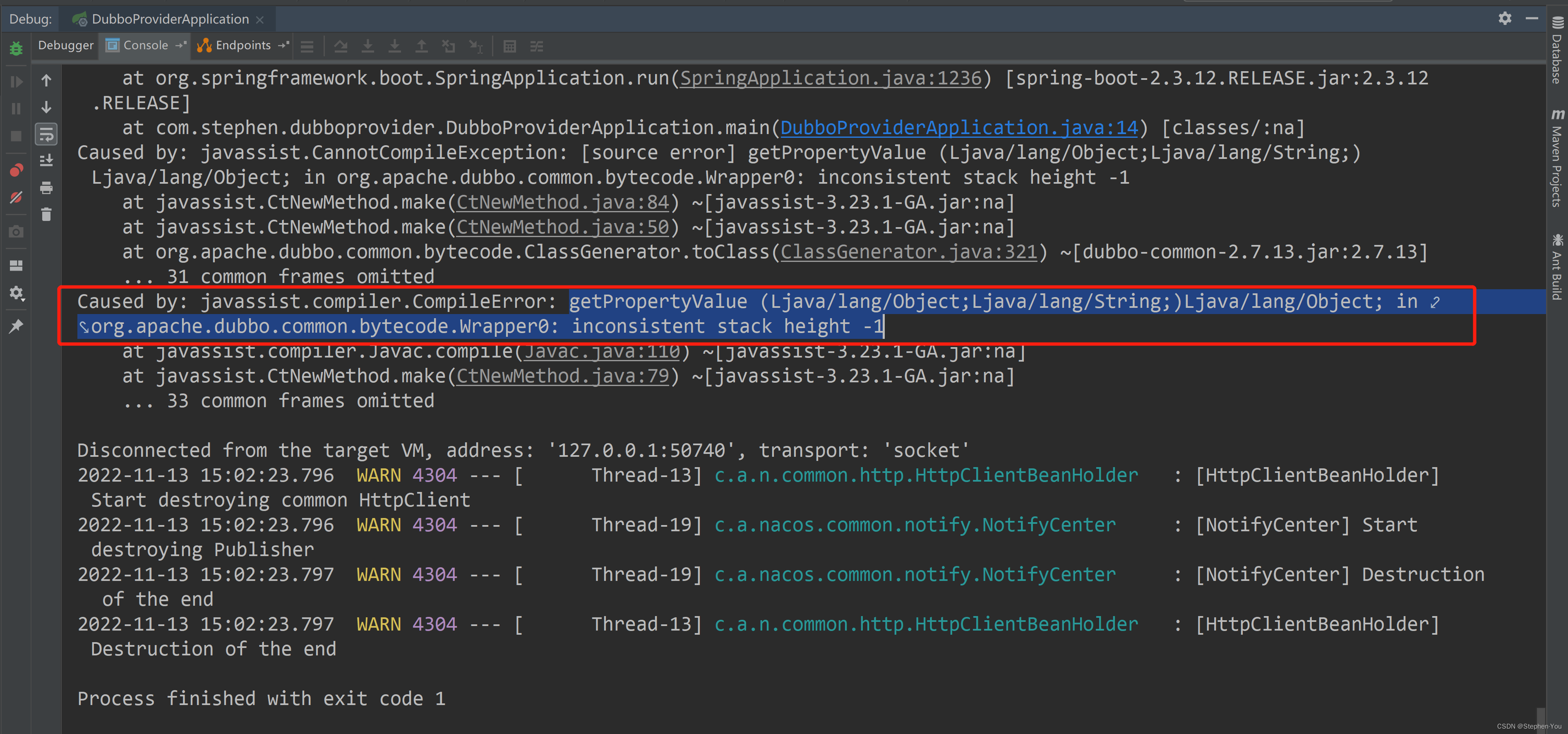 Dubbo报错：getPropertyValue..in org.apache.dubbo.common.bytecode.Wrapper0: inconsistent stack ...