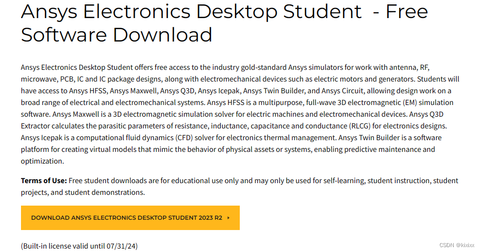 ANSYS -Maxwell下载_ansys maxwell下载-CSDN博客