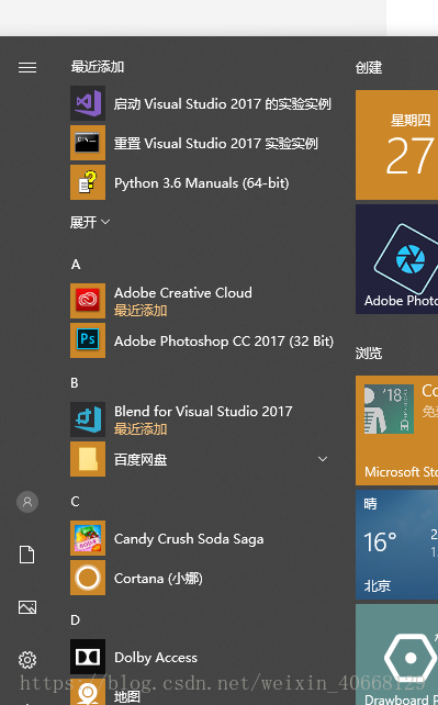 Adobe Photoshop CC 2017 (32 Bit) 软件安装_ps2017 32位-CSDN博客