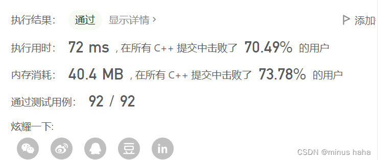【leetcode Hot100】和为 K 的子数组 C和为k的连续子数组 C Csdn博客