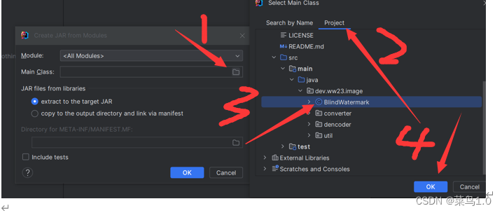 Ctf Java盲水印blindwatermark工具 使用 编译jar包教程 Blindwatermark Master Csdn博客