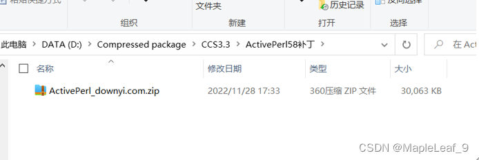 CCS v3.3在win10电脑上的详细安装步骤_ccs3.3安装教程win10-CSDN博客