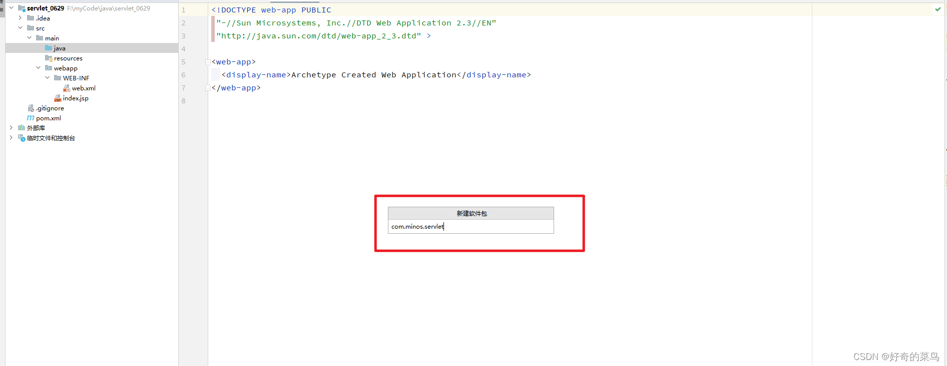IDEA创建一个Servlet项目(tomcat10)_tomcat10 servlet-CSDN博客
