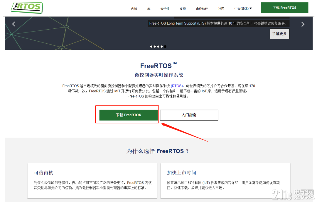[STM32F1]FreeRTOS 202212.01在STM32F1上的应用-CSDN博客