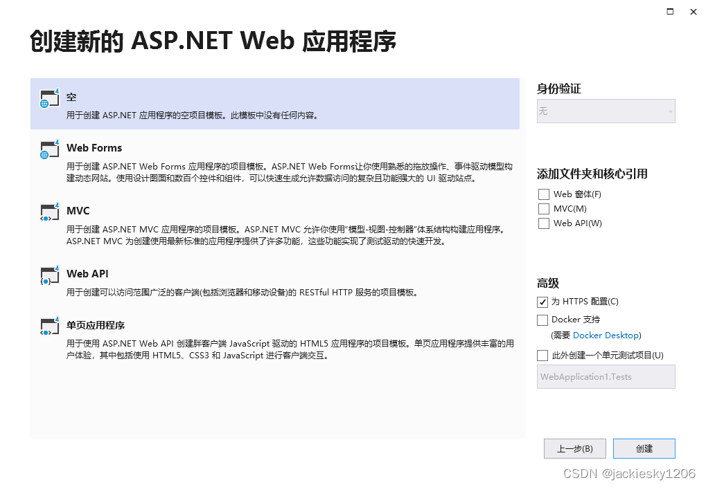 为Android Post请求数据提供JSON数据源 IIS服务器 ashx一般处理程序_android post 登录 json-CSDN博客